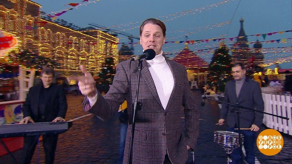 Иван Ожогин и «MUHA Band». Доброе утро. Фрагмент выпуска от 23.12.2019