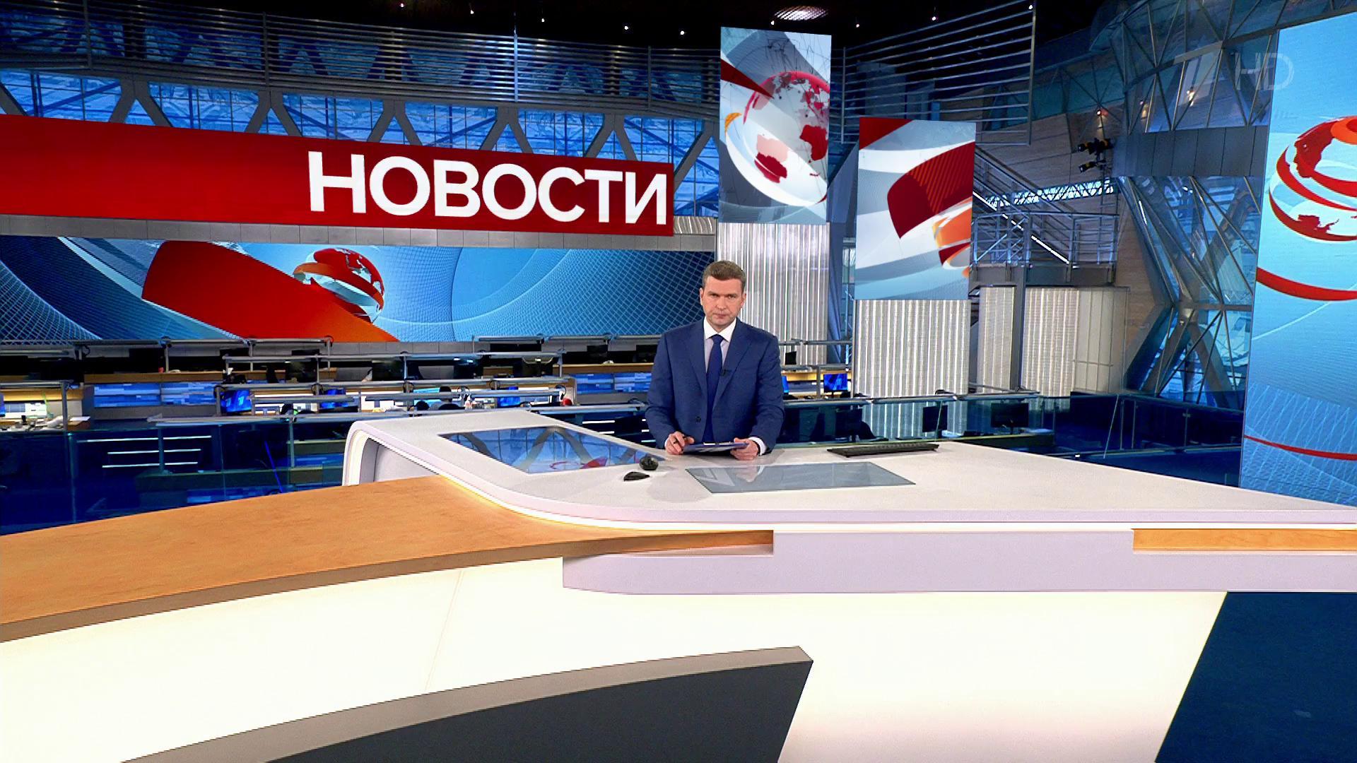 Выпуск программы "Время" в 21:00 8 марта 2022 года. Новости. Первый канал