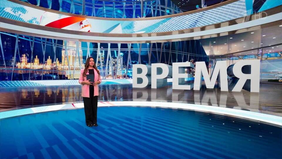 Выпуск программы «Время» от 29.01.2025. Новости. Первый канал