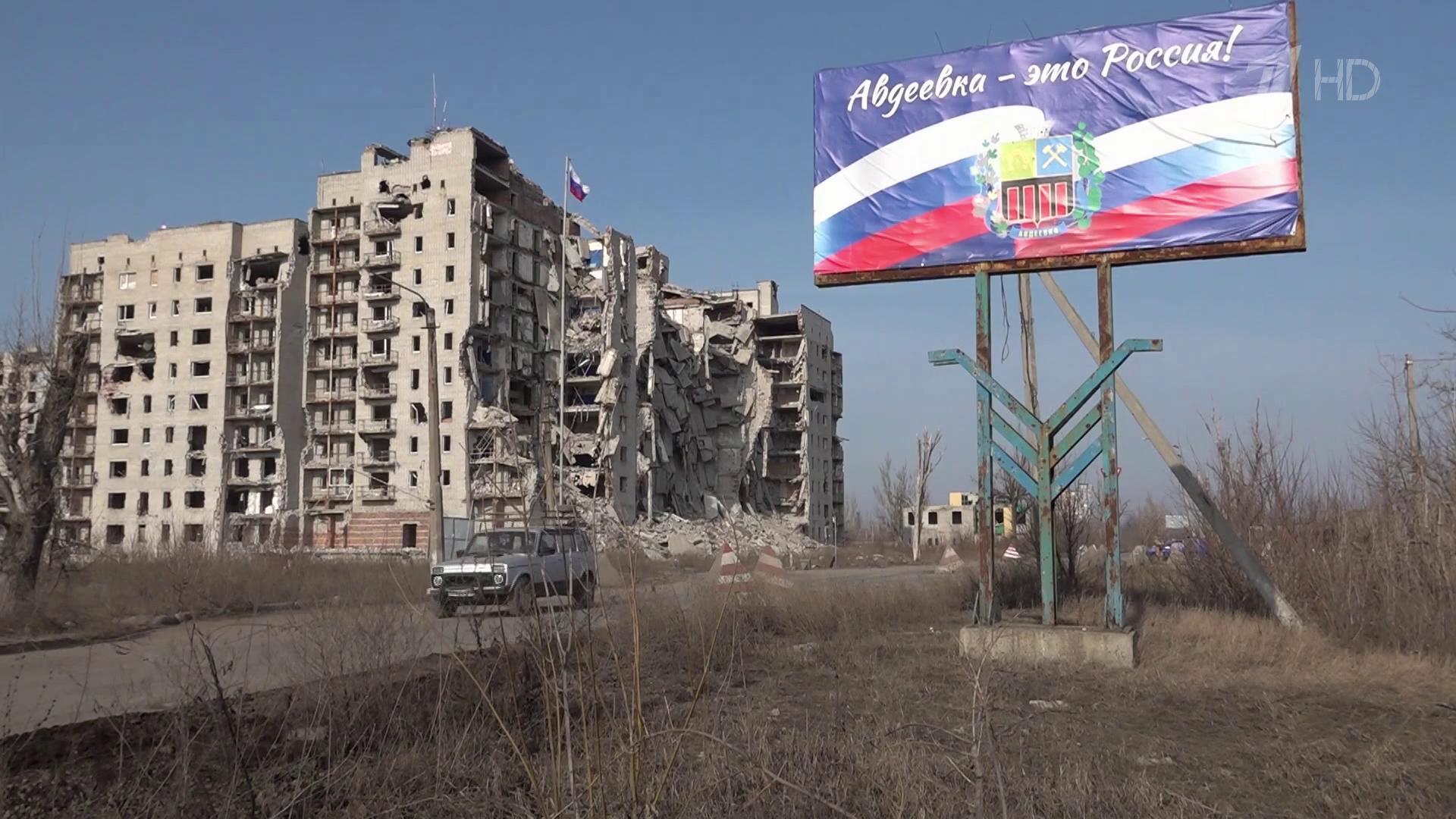 Российские военные возвращают в освобожденную год назад Авдеевку мирную ...