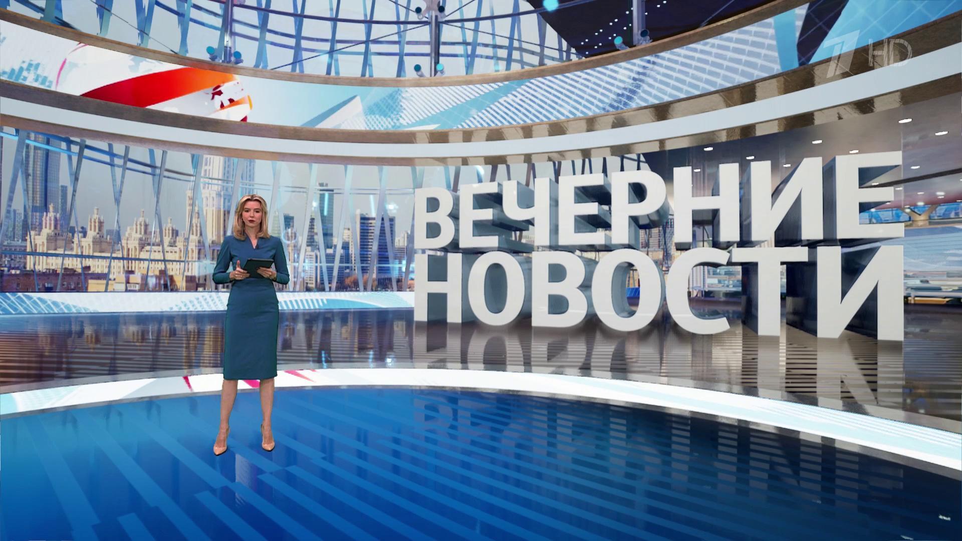 Выпуск программы «Время» в 21:00 сегодня, 27 сентября 2025 года ...