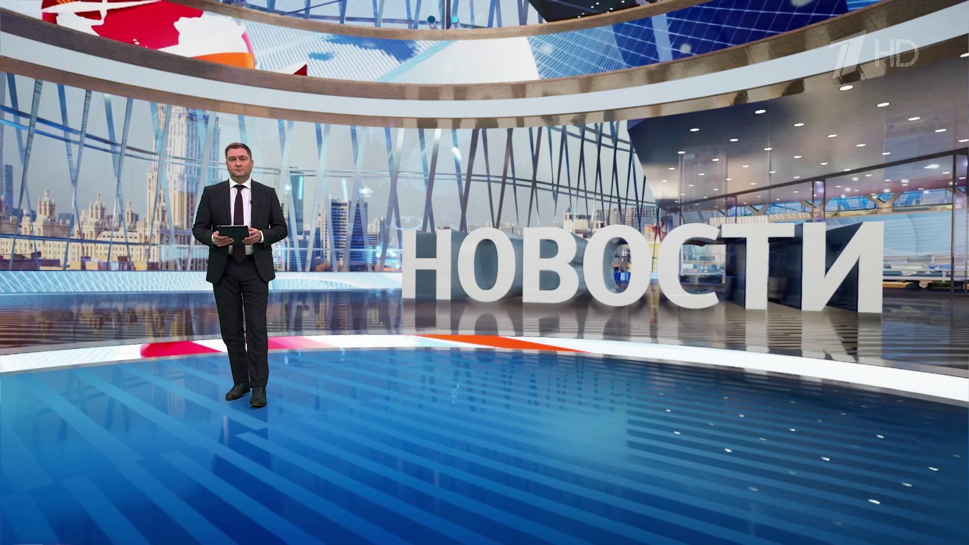 Выпуск новостей в 18:00 сегодня, 12 октября 2025 года. Новости. Первый ...